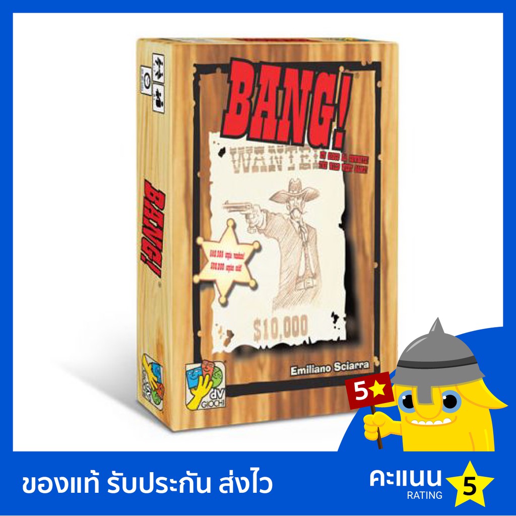 Bang! Card Game ของแท้ | Shopee Thailand