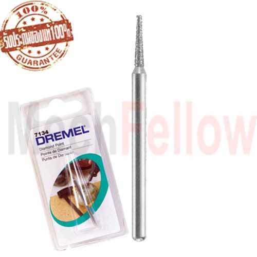 ดอกแกะสลักเพชร DREMEL รุ่น 7134 | Shopee Thailand