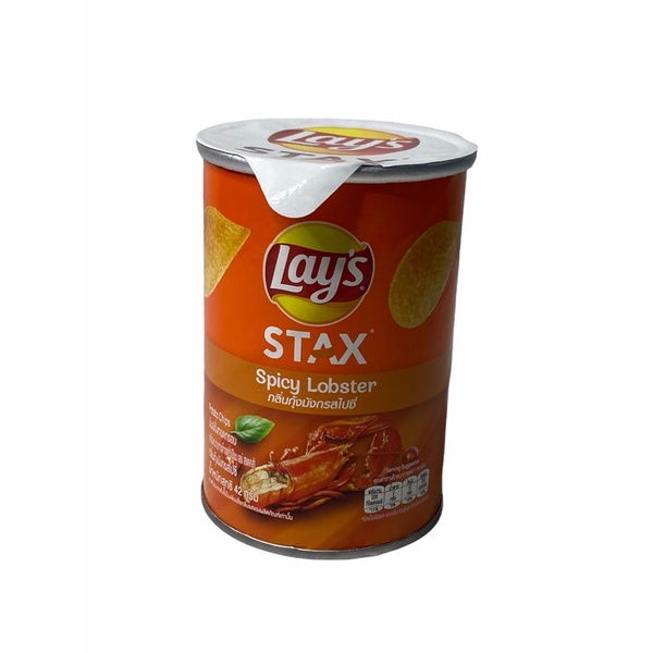 Lay’s Stax เลย์ รสมันฝรั่ง กดเลือกรสชาติที่ต้องการ 42g 1 กระป๋อง/บรรจุ ...