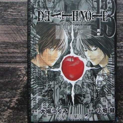 Death Note vol 13 เล่มพิเศษ | Shopee Thailand