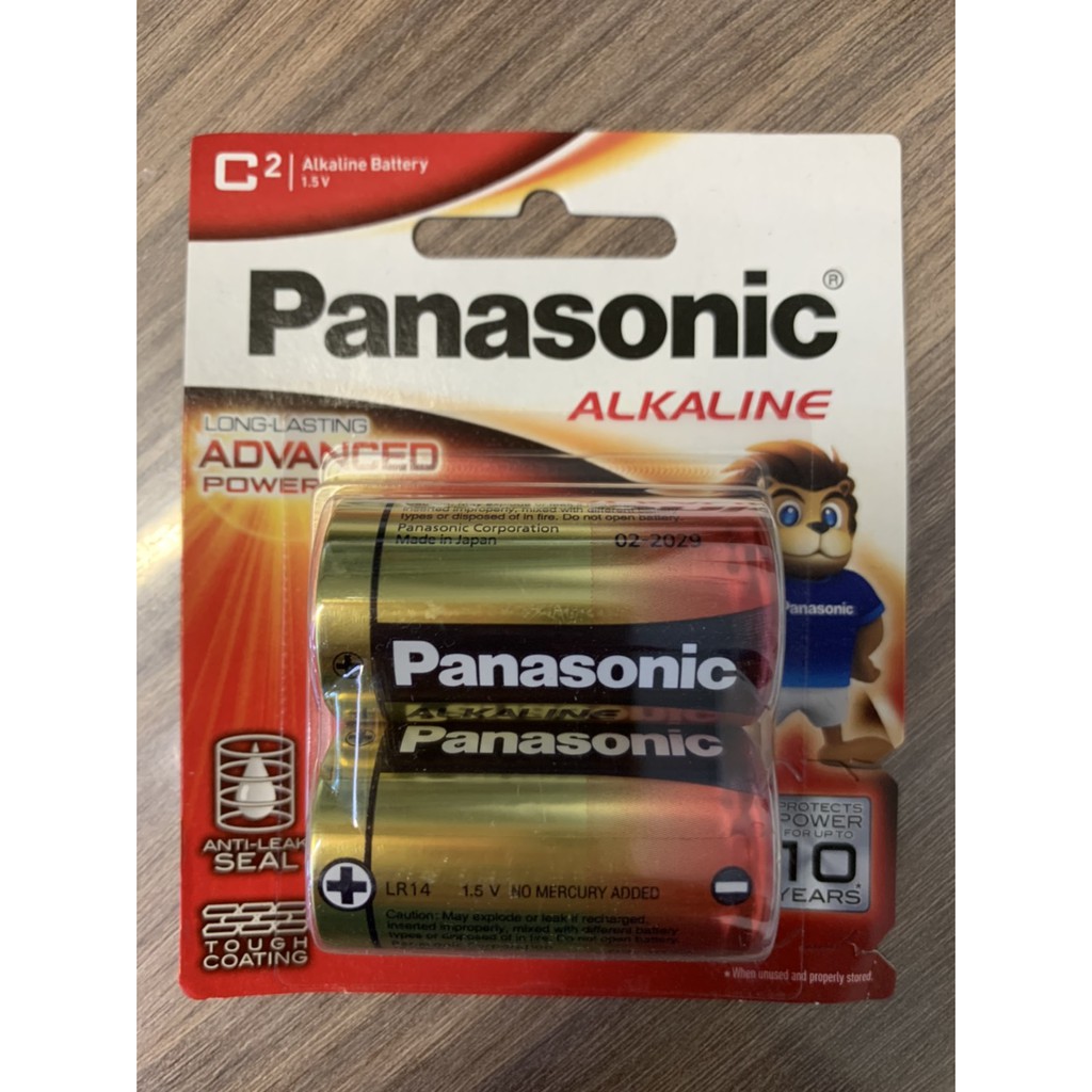 🔦💡ถ่านอัลคาไลน์ (แพ็ค2ก้อน) Panasonic LR14T/2B C | Shopee Thailand