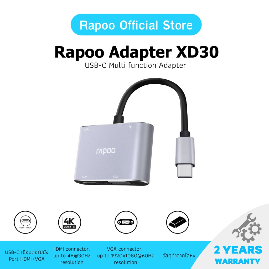 Rapoo รุ่น XD30 USB-C Multi Function Adapter (XD30-SILVER) New | Shopee ...