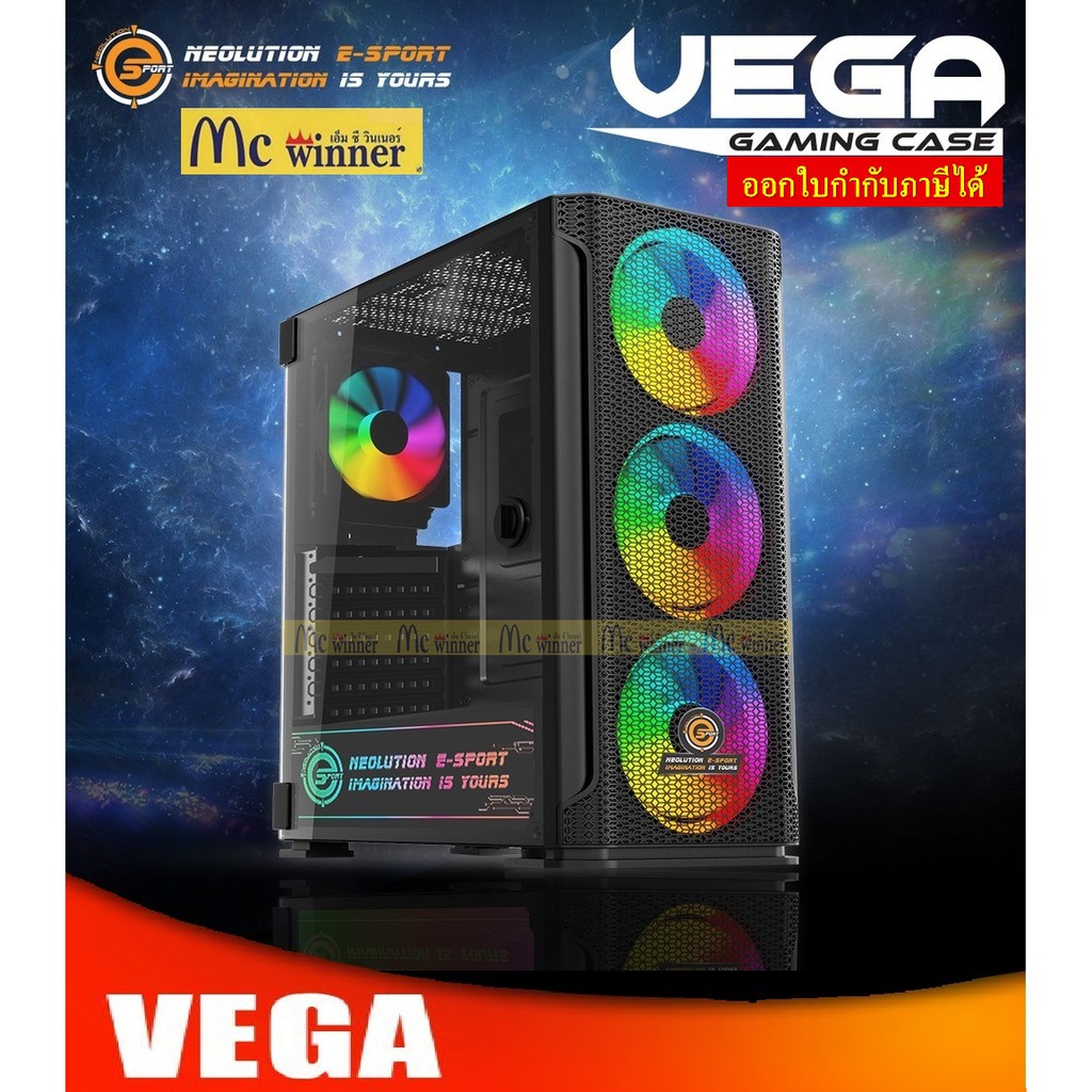CASE (เคส) NEOLUTION E-SPORT รุ่น VEGA Tempered Glass (ฺBLACK) | Shopee ...