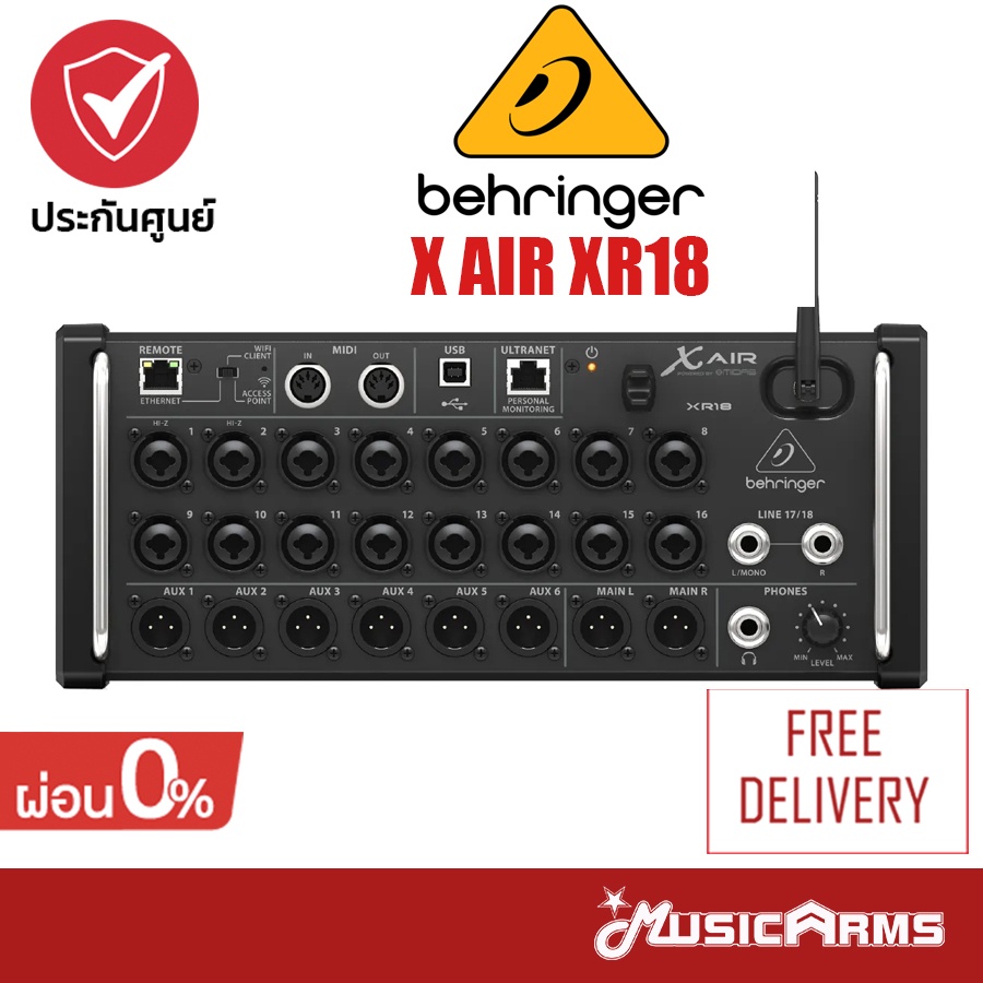 Behringer X AIR XR18 มิกเซอร์ Digital Mixer +ประกันศูนย์ 1ปี Music Arms ...