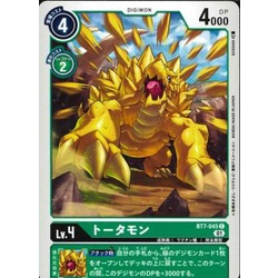 DIGIMON CARD GAME แยกใบ ภาษาญี่ปุ่น BT7 ระดับ C | Shopee Thailand