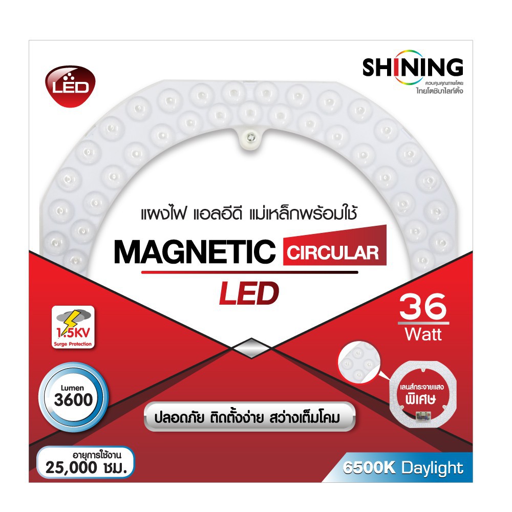 หลอด LED กลม TOSHIBA 36 วัตต์ แสงขาว | Shopee Thailand