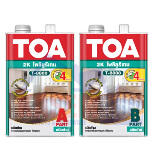 ทีโอเอ TOA โพลียูรีเทน 2 ส่วน Polyurethane 2K ชนิดด้าน T-8800 + T-8888 (ใส/ด้าน) | Shopee Thailand