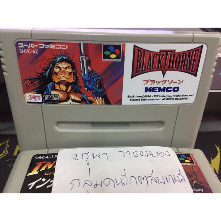 ตลับ SFC Blackthorne ( ตลับ Repro) Super famicom | Shopee Thailand