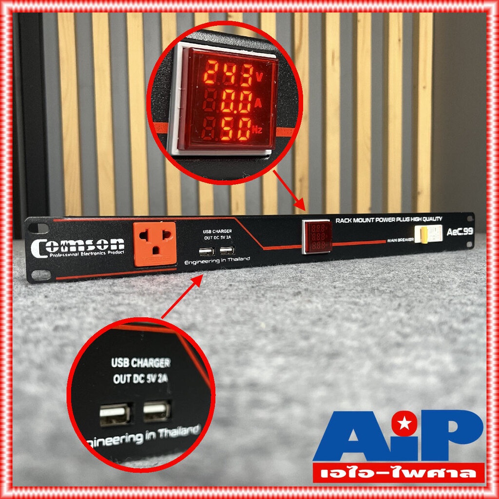 COMSON AEC-99 ปลั๊กRACK โชว์V และ A มีเบรคเกอร์ ปลั๊กไฟติดแร็ค 9 ช่อง USB 2 ช่อง AEC 99 AEC99 ...