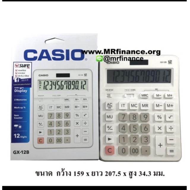 Casio GX-12B-BK สีดำ เครื่องคิดเลขตั้งโต๊ะคาสิโอ 12 หลัก ของใหม่ ของแท้ | Shopee Thailand