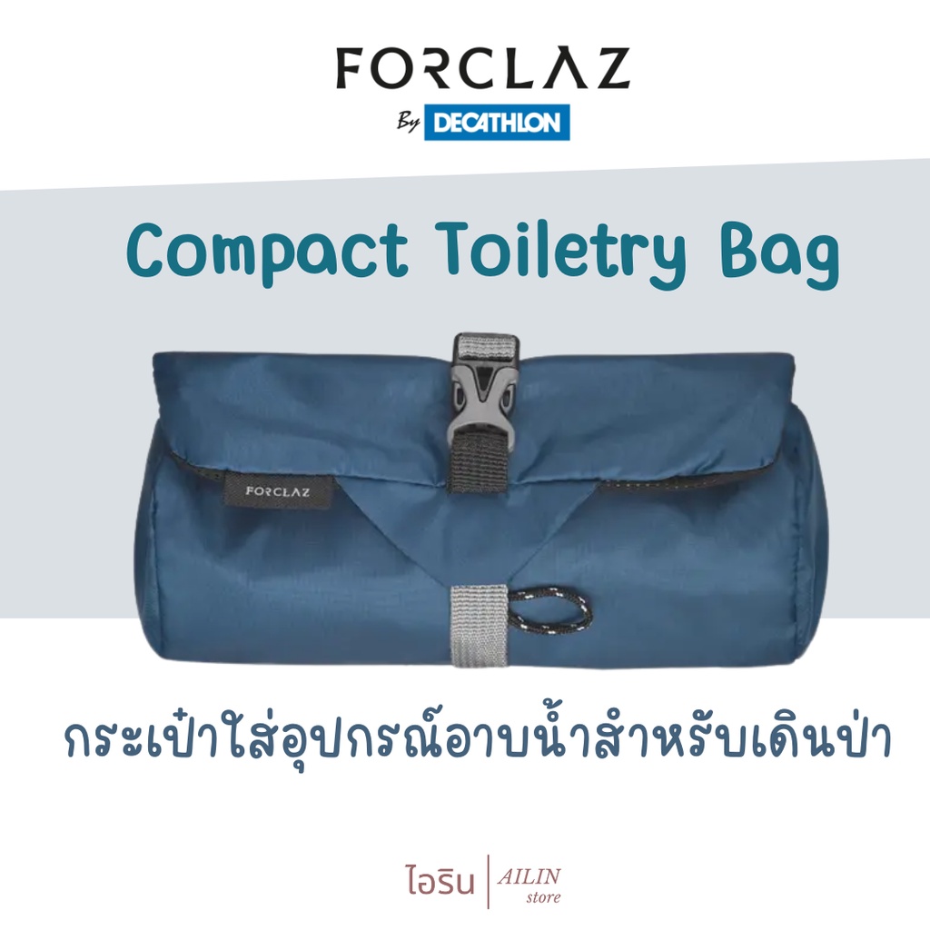 FORCLAZ กระเป๋าใส่อุปกรณ์อาบน้ำสำหรับเดินป่า กระเป๋าใส่เครื่องอาบน้ำ ...