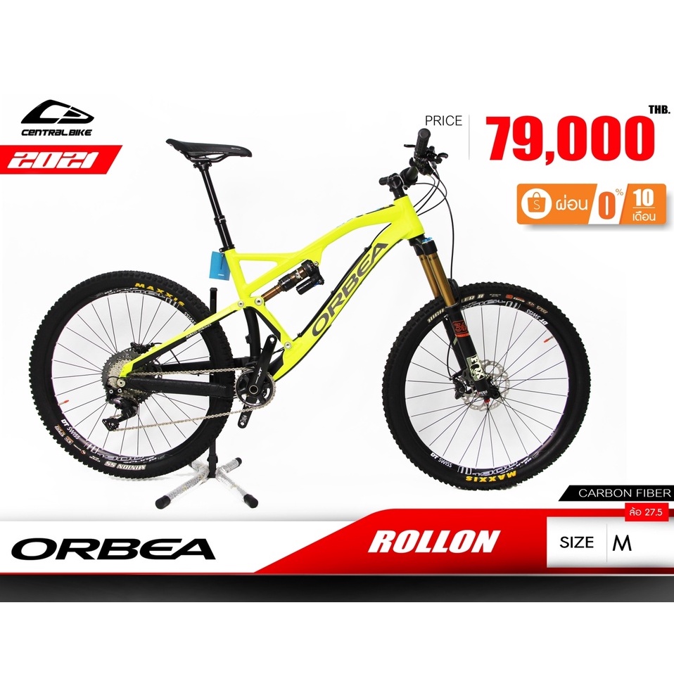 จักรยานเสือภูเขา อลู ORBEA RALLON X10 ล้อ27.5 ขนาดM เฟรม Hydro triple ...