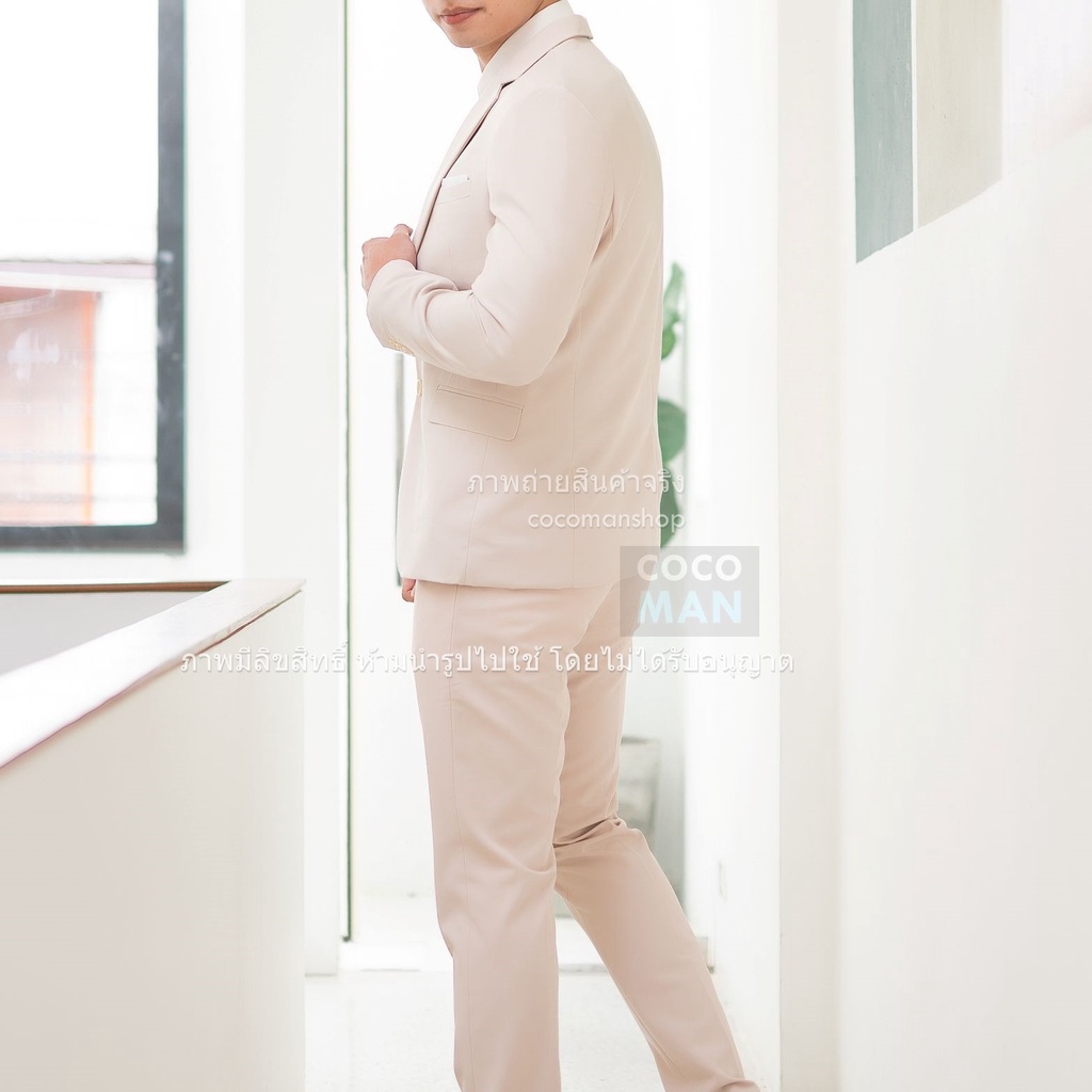 COCO-MAN เสื้อสูทกระดุม 2 เม็ด สีครีม ชุดสูทผู้ชาย มีกางเกงเข้าชุด ขาย ...