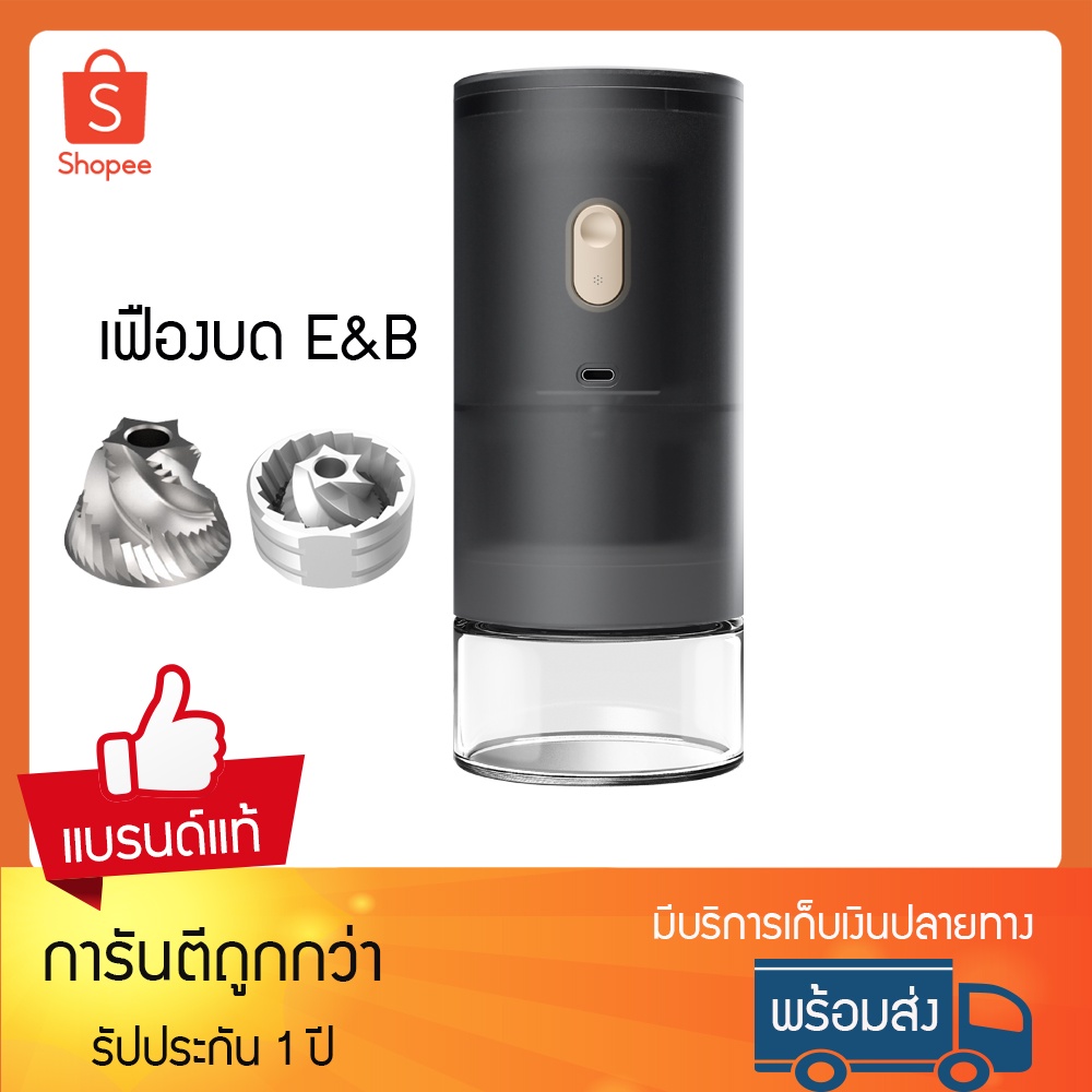 Timemore Grinder Go เครื่องบดกาแฟไฟฟ้า เครื่องบดกาแฟพกพา | Shopee Thailand