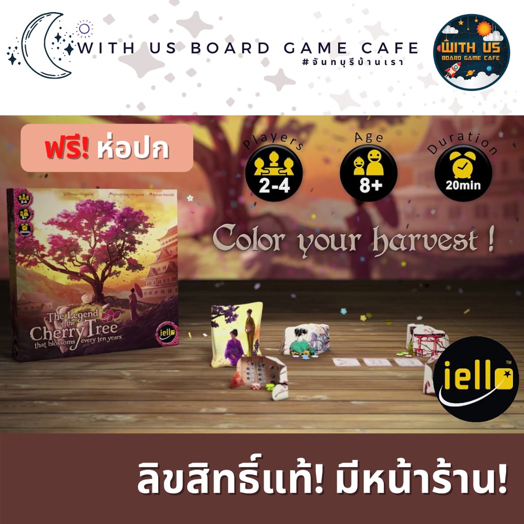 The Legend of the Cherry Tree that Blossoms Every Ten Years ฟรี! ซองใส่ ...