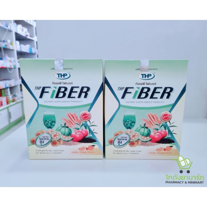 ไฟเบอร์ Fiber THP กลิ่นส้ม กล่องละ10ซอง | Shopee Thailand