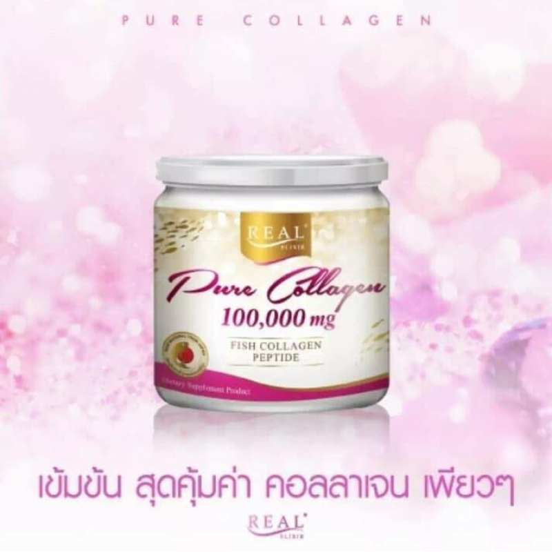 Real Pure Collagen 100,000 mg แบบกระปุก 100กรัม 1 กระปุก | Shopee Thailand