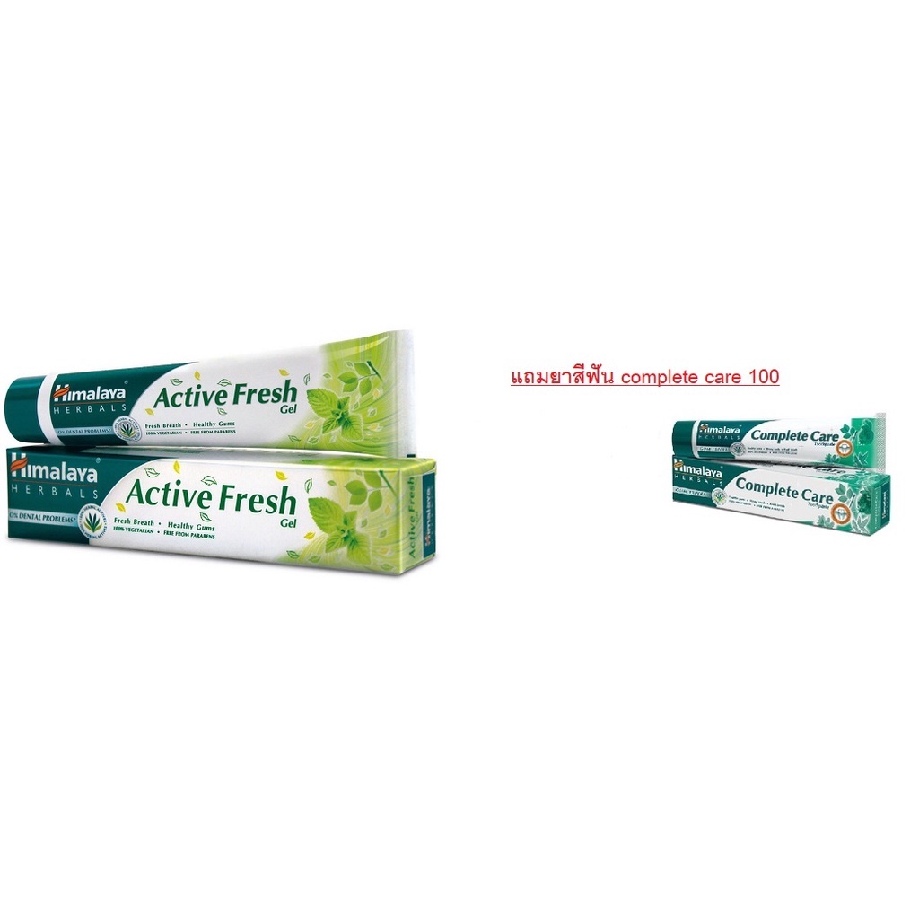 Himalaya Active Fresh toothpaste 100gm | Shopee Thailand