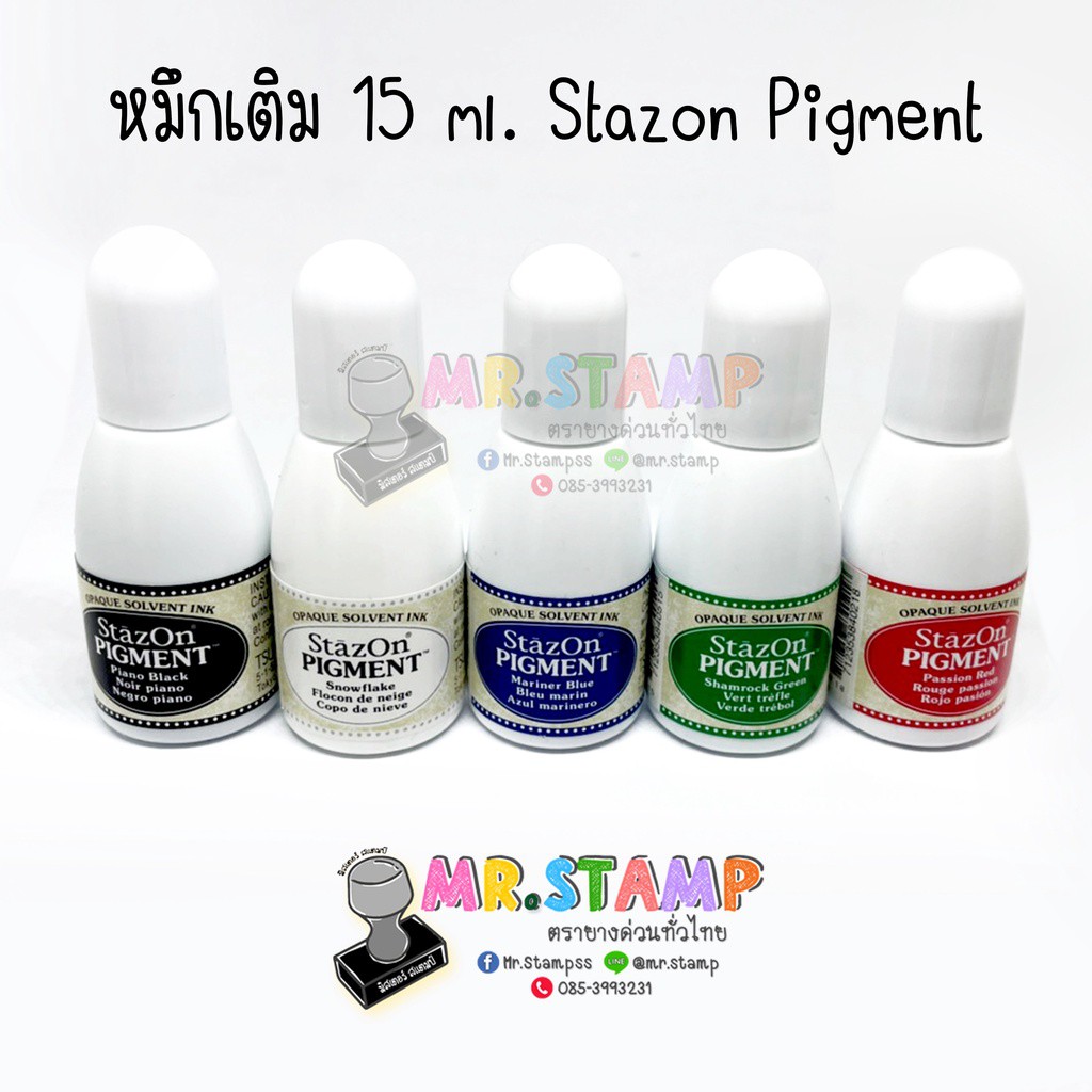 ℡หมึกกันน้ำ ปั๊มพลาสติก Stazon Pigment | Shopee Thailand