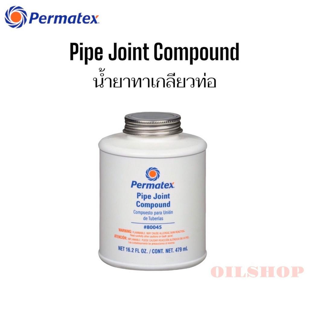 PERMATEX น้ำยาทาเกลียวท่อ PIPE JOINT COMPOUND ขนาด 479ml | Shopee Thailand