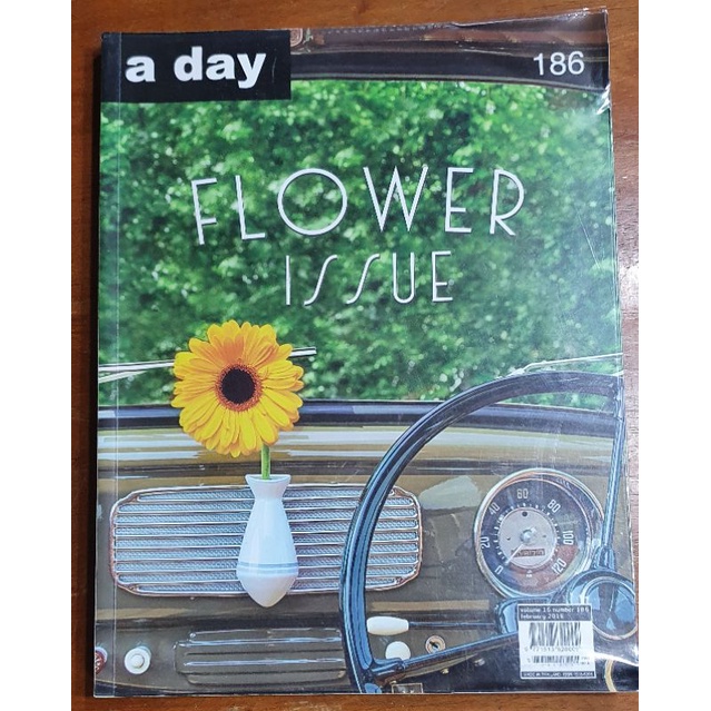 aday magazine ฉบับที่186 -นิตยสาร aday/มือสองเจ้าของขายเอง | Shopee ...