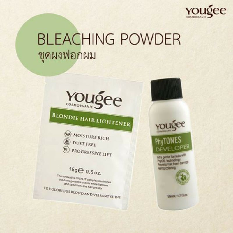 ยูจี ผงฟอก ฟอกสีผม Yougee Blondie Hair Lightener 15g.+Developer 50 ml ...