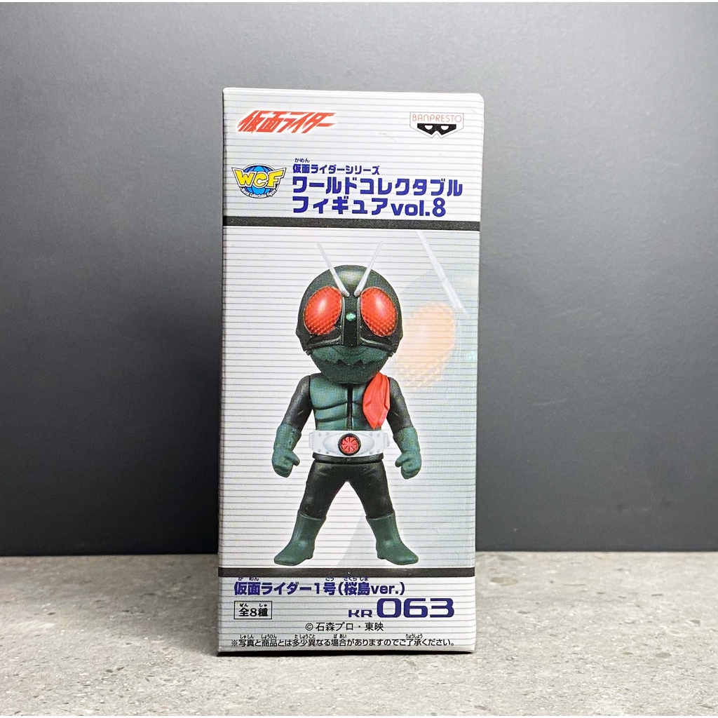 WCF Banpresto Kamen Rider masked rider Showa V1-V12 Shadow Moon มาสค์ไรเดอร์ v1 v2 v3 v4 v5 v6 ...