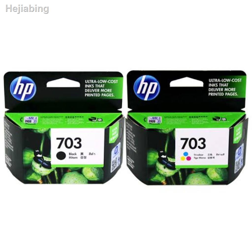 ☞ ตลับหมึก HP 703 BK/CO ของแทั2021 ทันสมัยที่สุดจัดส่งที่รวดเร็วอุปกรณ ...