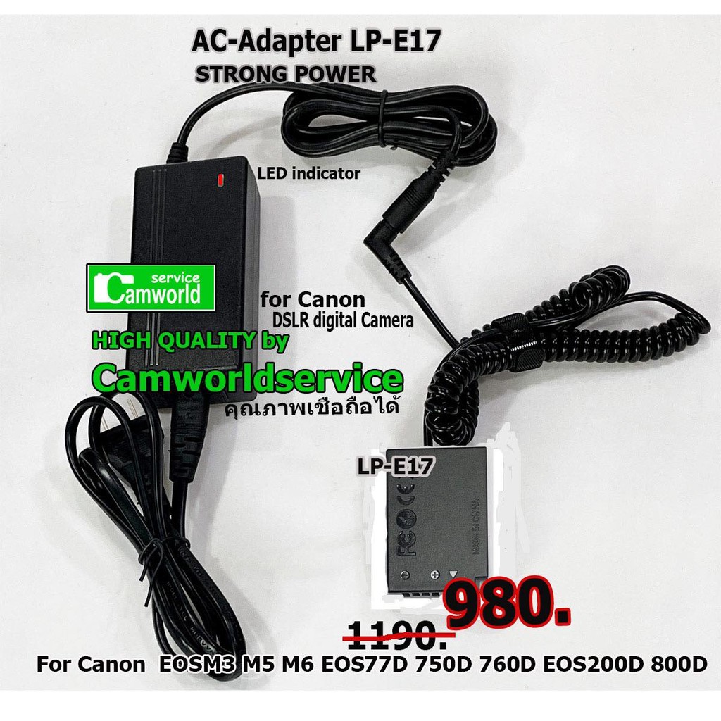 AC Adapter set for Canon LP-E17 แบตเตอรี่กล้องแบบเสียบปลั๊กไฟ for Canon ...