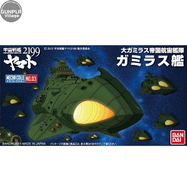 Bandai Mecha Collection Yamato 2199 No.03 Garmillas 4573102672100 (Plastic Model) | Shopee Thailand
