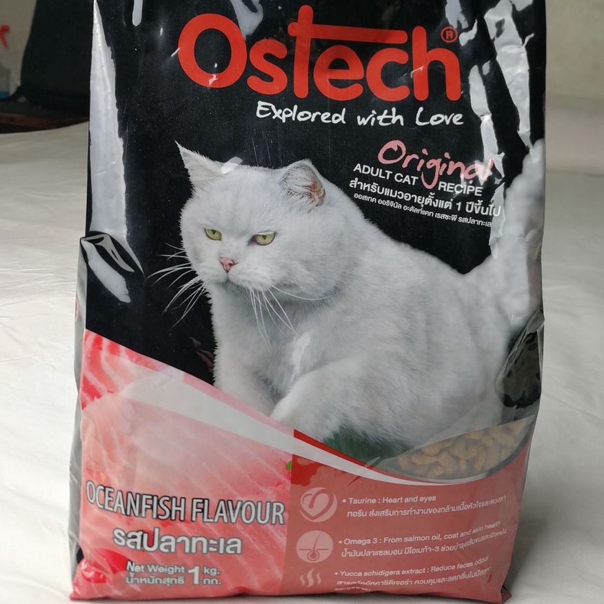 Ostech Original 1 kg. รสปลาทะเล อาหารแมว รสชาติใหม่ ถูกใจน้องแมว ...