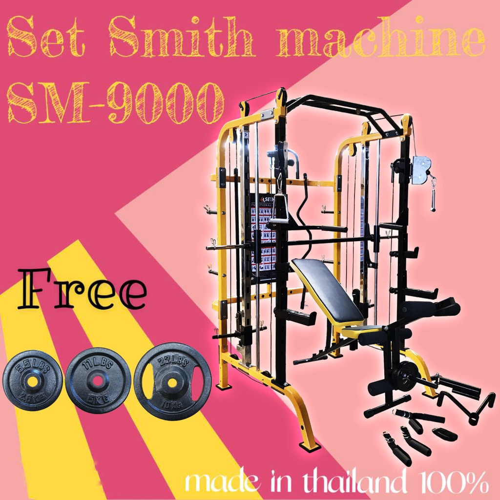 SETKO SM-9000 (SET 2) | Shopee Thailand