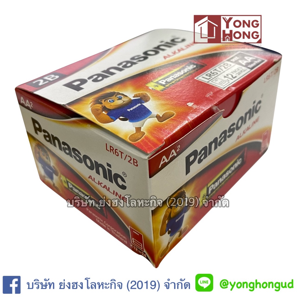 Panasonic LR6T/2B Alkaline Battery AA , AAA 24 ก้อน Panasonic ถ่าน ...