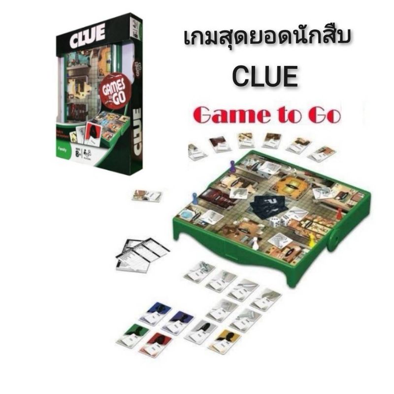 CLUE Game to Go เกมสุดยอดนักสืบ #กล่องพับพกพา | Shopee Thailand