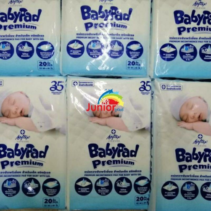 Baby pad Premium ซื้อ1แถมอีก1แพคราคา189บาท | Shopee Thailand