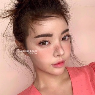 HOLORIS MOUSSE CHOCO by Lensme (รายเดือน) | Shopee Thailand