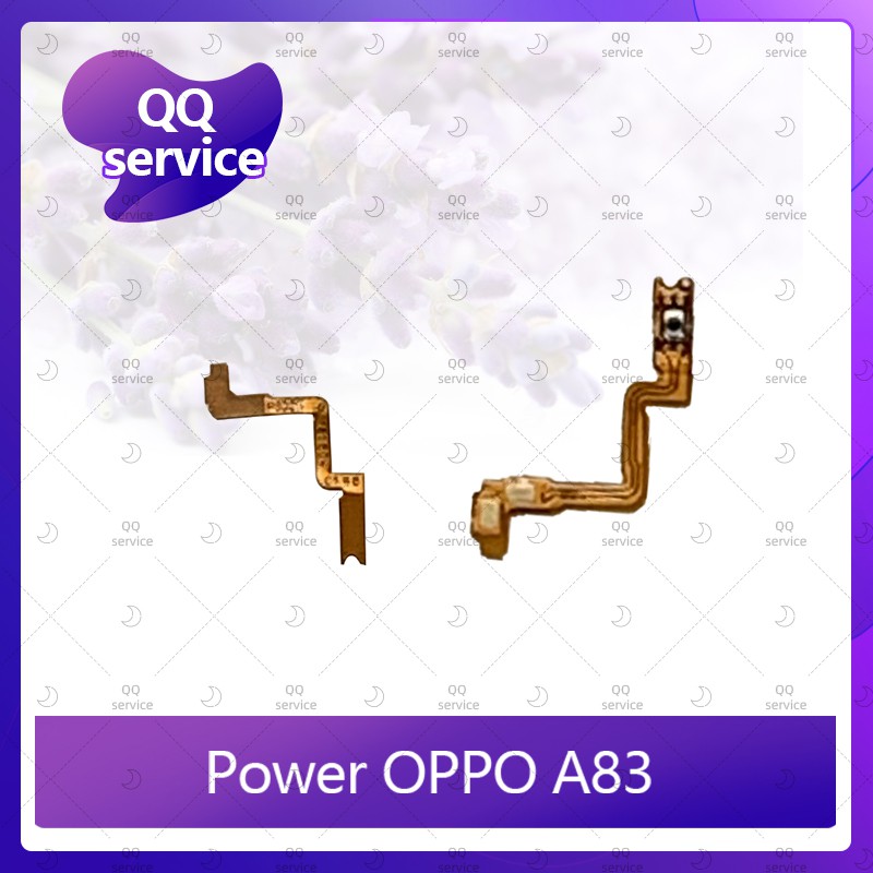 power OPPO A83 อะไหล่แพรสวิตช์ ปิดเปิด Power on-off (ได้1ชิ้นค่ะ ...