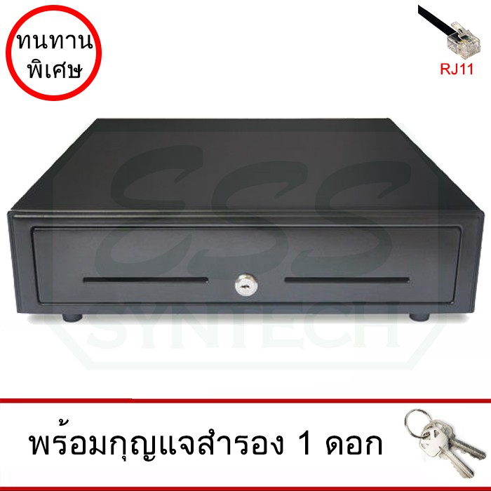 MAKEN ลิ้นชักเก็บเงิน MAKEN รุ่น MK-350 RJ11 | Shopee Thailand