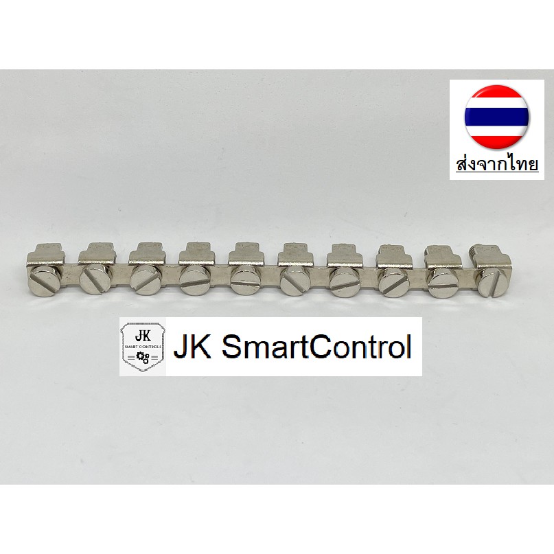 UK-25N/UK-35N Terminal Block Jumper : จั๊มเปอร์ UK-25N/UK-35N Terminal ...