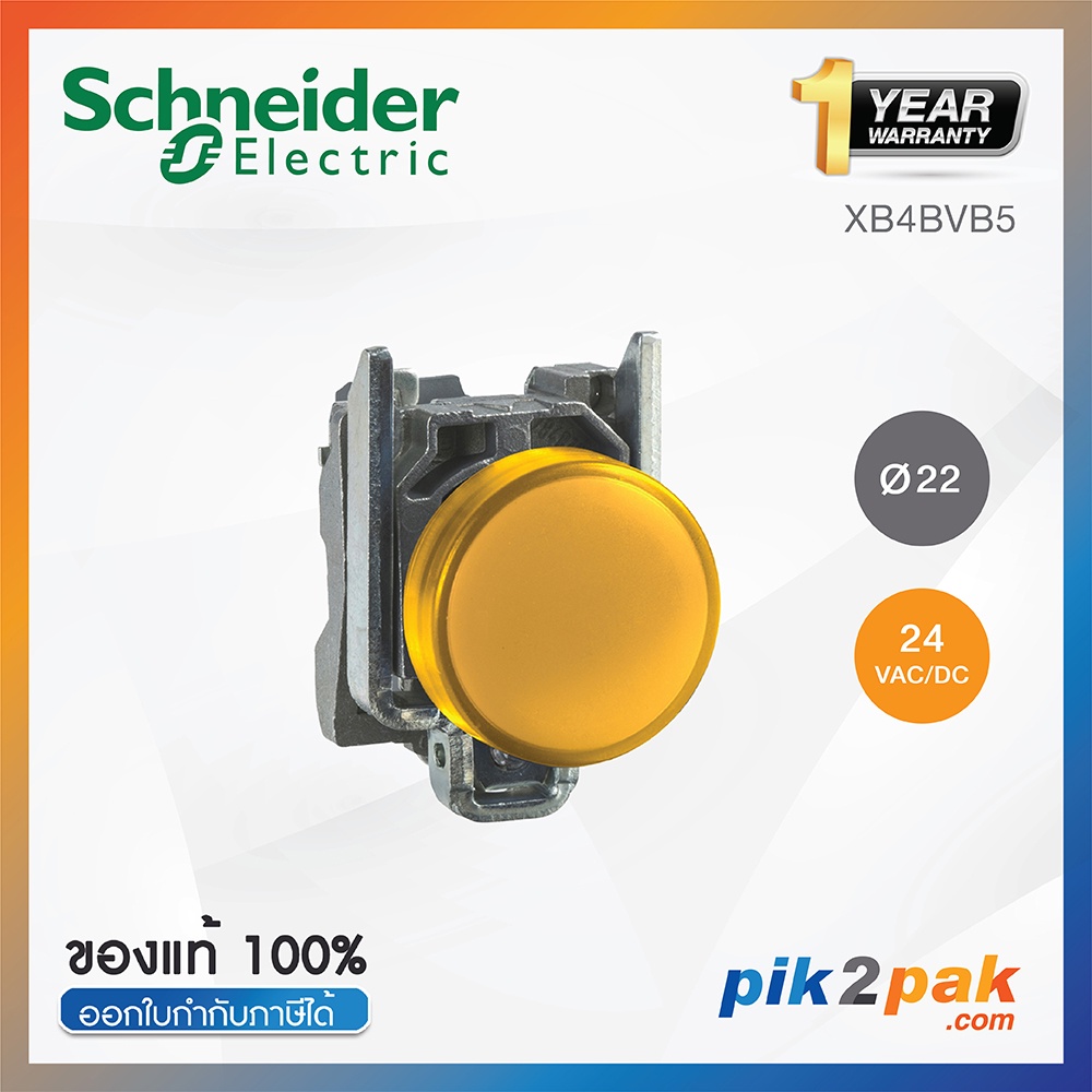 XB4 ไพล็อตแลมป์ แบบ LED, Ø22mm, โลหะ, 24VAC/DC- Schneider - Pilot ...