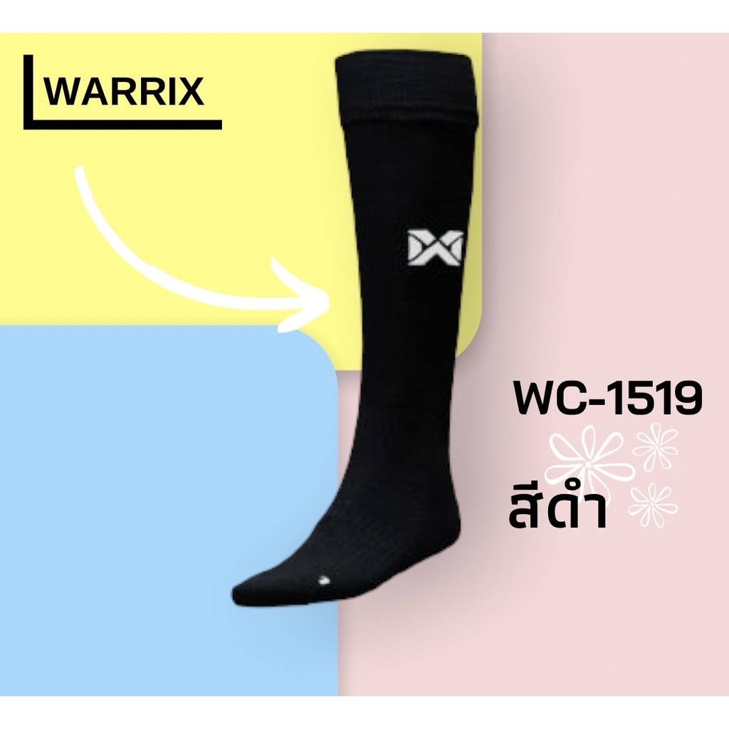 ถุงเท้าฟุตบอล WARRIX WC-1519 ถุงเท้ากีฬาวอริกซ์ | Shopee Thailand