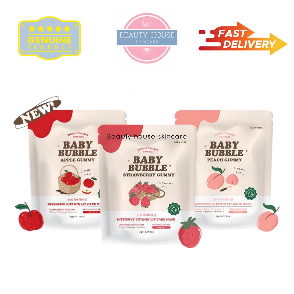 [สูตรใหม่] เยอร์พาล ลิปบับเบิ้ล แก้ปากดำ 5กรัม 💋YERPALL BABY BUBBLE FILLER LIP💋 | Shopee Thailand