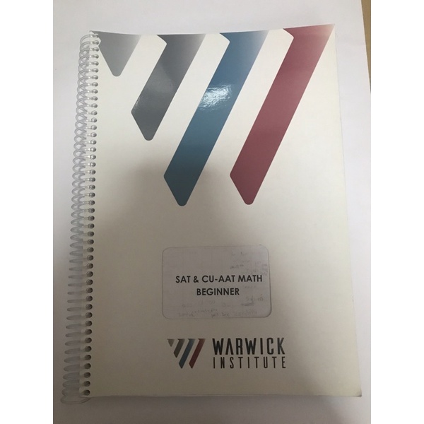 หนังสือติว SAT and CU-AAT Math Beginner+Intermediate 3 เล่ม 100 ...