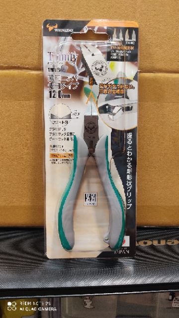 Tsunoda Trinity TM-16 120mm Cutter | Shopee Thailand