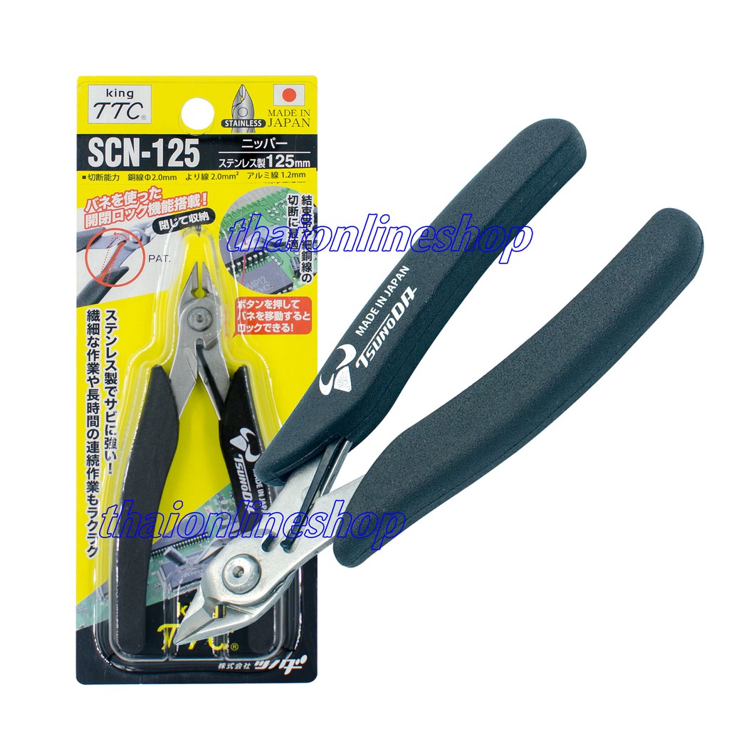 KING TTC รุ่น scn-125 คีมตัดพลาสติก 5นิ้ว คีมตัดสายไฟ สายทองแดง คีมตัดปากมินิ ผลิตจากเหล็ก ...