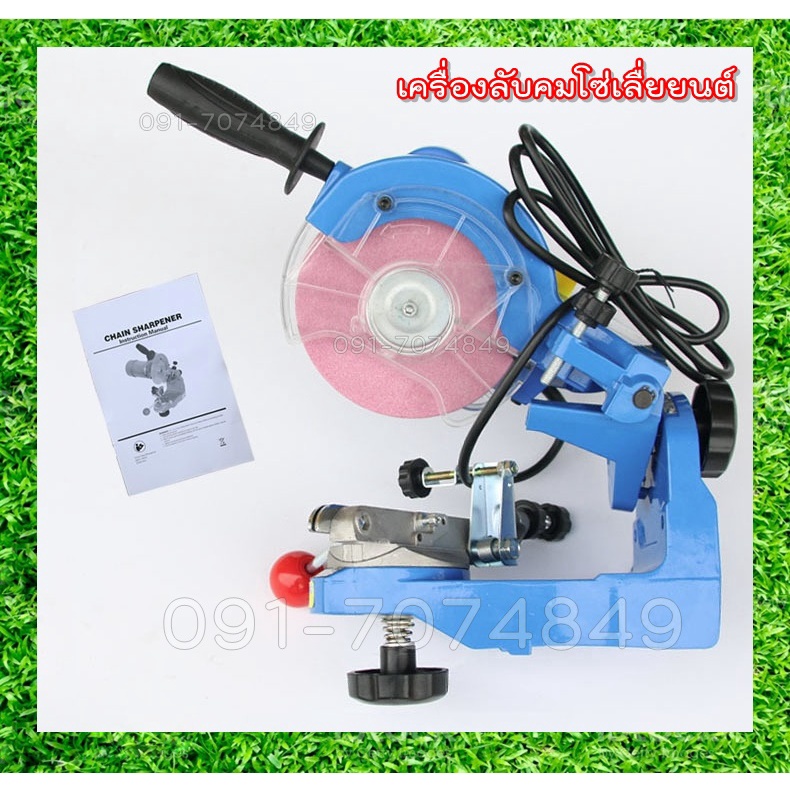 เครื่องลับคมโซ่เลื่อยยนต์ ไฟฟ้า รุ่น ES001 | Shopee Thailand