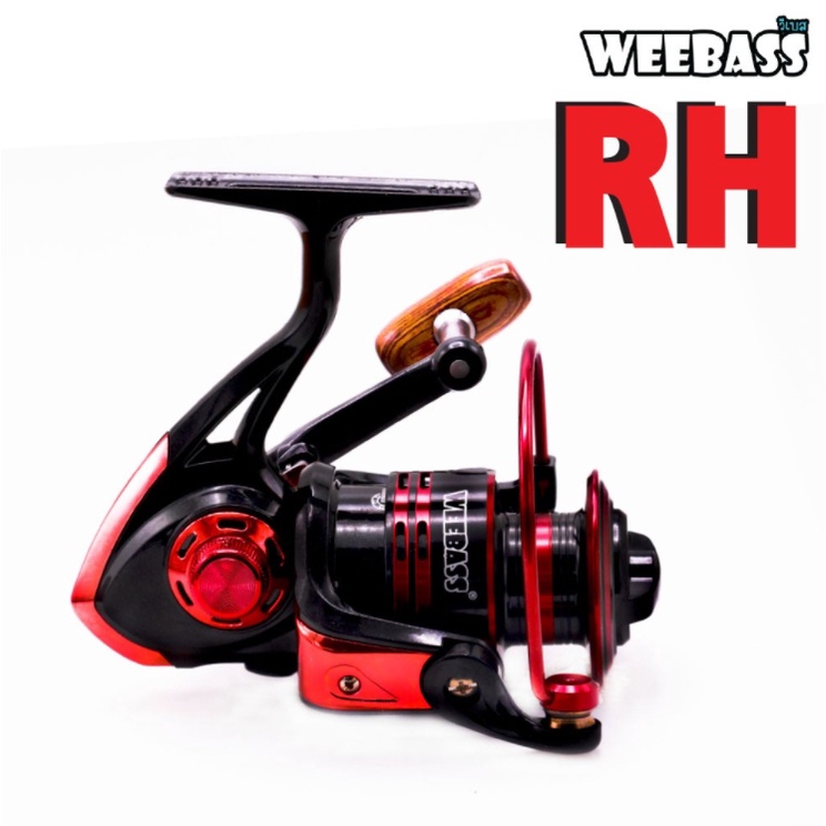 รอก รอกตกปลา รอกสปิน WEEBASS REEL - RH | Shopee Thailand