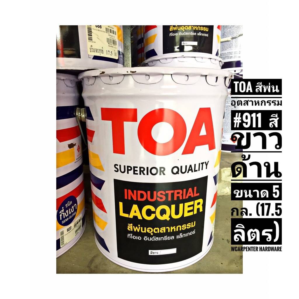 TOA สีพ่นอุตสาหกรรม #911 สีขาวด้าน ขนาด 5 กล. (17.5 ลิตร) | Shopee Thailand