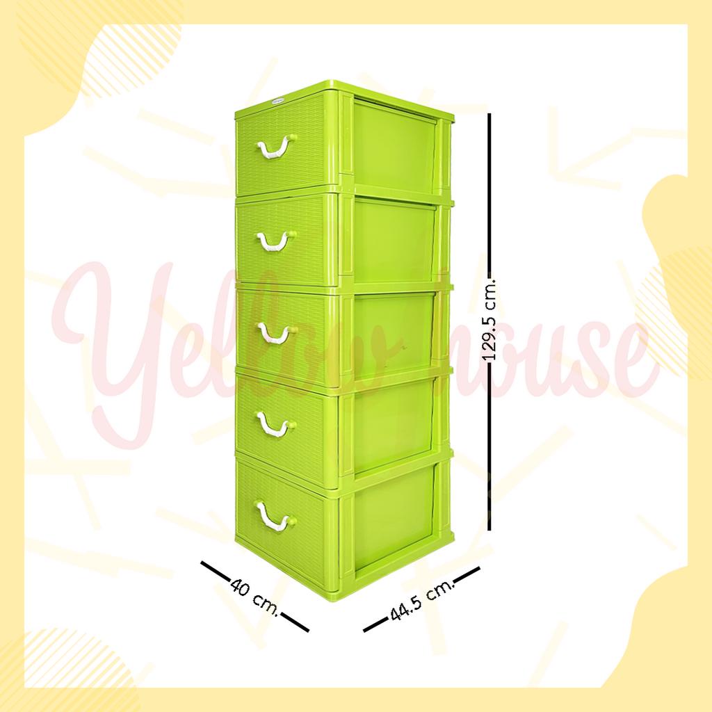 YellowHouse ตู้ลิ้นชักพลาสติก 5ชั้น รุ่นลายหวาย กล่องเก็บของ กล่องใส่ของชั้นวางของ | Shopee Thailand