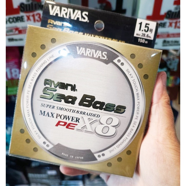 สาย varivas avani sea bass max power pe8 สายPEตกปลา | Shopee Thailand